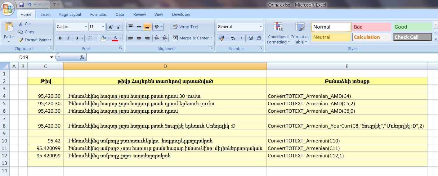 Downloads En – The Art Of Excel